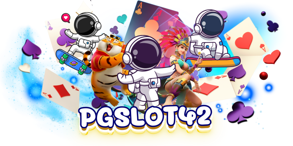 PGSLOT42 ระบบแท้ มั่นคง ทำถึง - พีจีสล็อต42 แตกดี ไม่มีเบื่อ